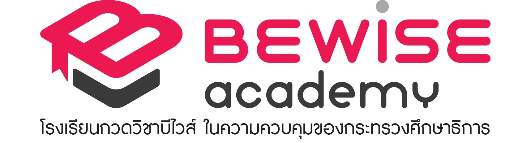 BeWise Academy :: โรงเรียนกวดวิชาบีไวส์ - หน้าแรก